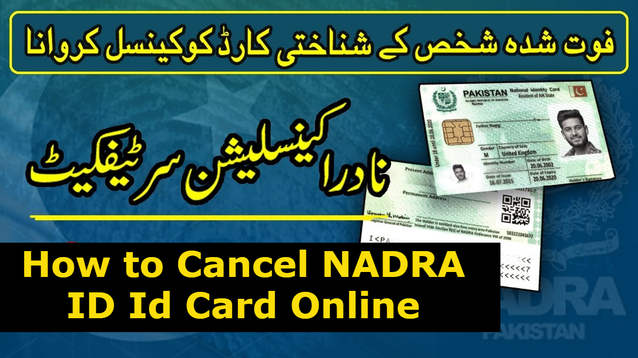 How to Cancel NADRA ID Id Card Online